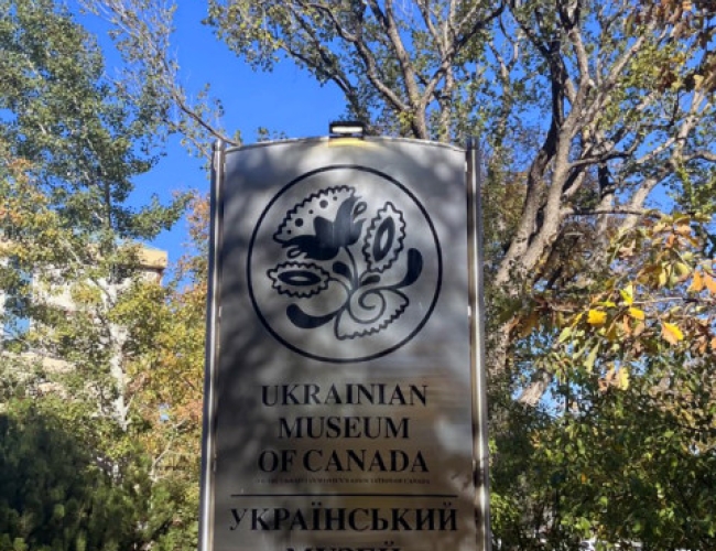 Ukrainian Museum of Canada - Discover Saskatoon